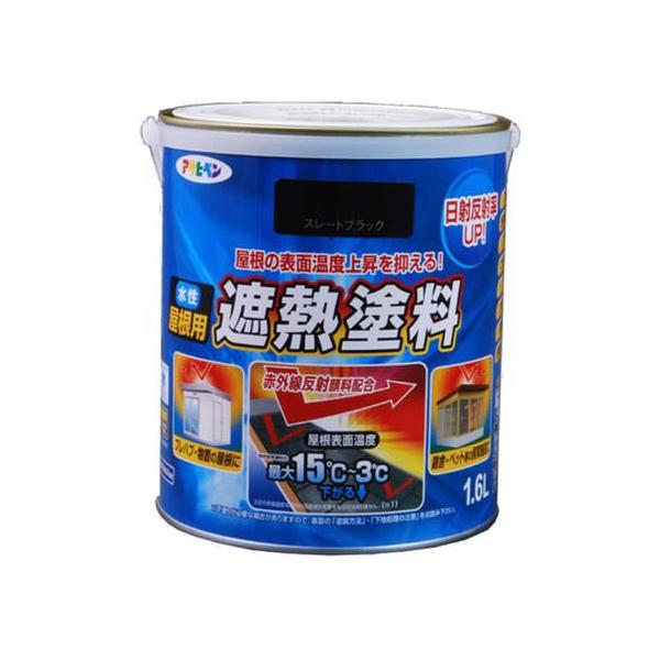 【商品説明】●特殊顔料により太陽光の赤外線を反射し、従来の同じ色の塗料に比べて屋根の表面温度の上昇を抑えます。●従来塗料に比べ、高い遮熱効果により塗膜の熱による劣化を防ぎます。●シリコンアクリル樹脂、ＨＡＬＳ（紫外線劣化防止剤）配合により、...