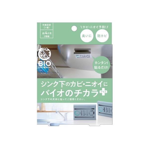 【仕様】貼るだけで「抗菌・防カビ」！カビや雑菌の繁殖を抑制し、イヤなニオイを防止します。家の４大悪臭元「アンモニア、酢酸、トリメチルアミン、硫化水素」に効果を発揮し、「クロカビ、コウジカビ、アオカビ、アカカビ、カワキコウジカビ」に抗菌作用を...