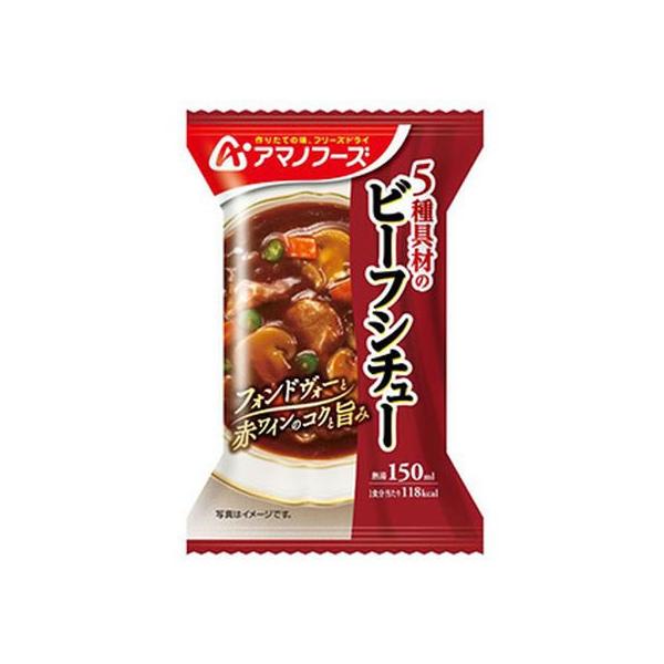 【商品説明】じっくり煮込んだような豊かな香りとコク深い味わいが一皿分から楽しめるビーフシチューです。食べ応えのある具材と、「赤ワイン」や「フォンドヴォー」などを使用し、コク深い味わいに仕上げました。【仕様】●原材料：牛肉（オーストラリア）、...