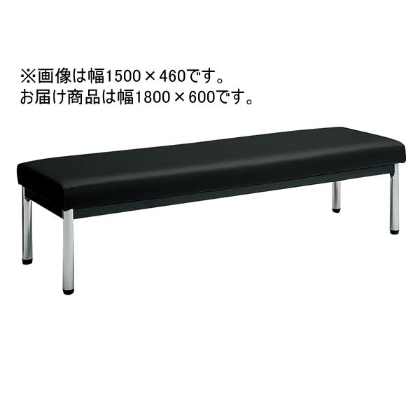 【仕様】汚れがつきにくいビニールレザーを使用したベーシックなベンチタイプです。　●３人掛け●カラー：ブラック●外寸法：幅１８００×奥行６００×高さ３８０ｍｍ●座面寸法：幅１８００×奥行６００ｍｍ●座面高さ：３８０ｍｍ●質量：２１．３ｋｇ●材...