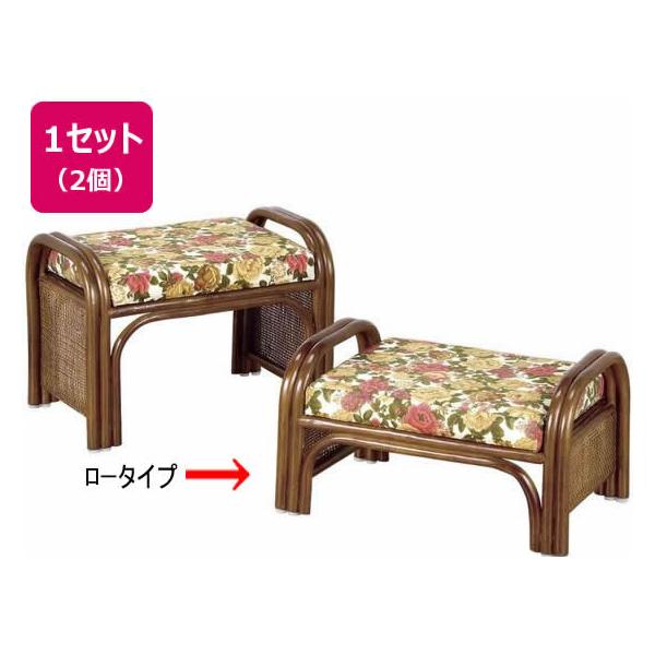 【商品説明】正座しても足がしびれにくく、立ち上がりやすい丈夫な手すり付き。　オットマンにも便利。　お買い得２脚組。正座してもしびれにくいロータイプ。【仕様】●サイズ（１個）：（約）幅４９×奥行３２×高さ２８ｃｍ　●座面高：（約）２３ｃｍ　●...