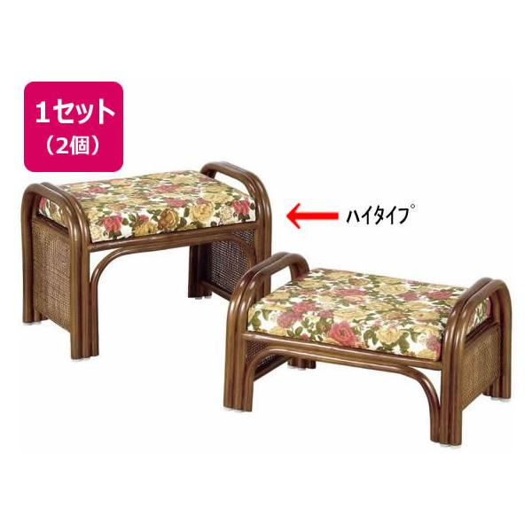 【商品説明】正座しても足がしびれにくく、立ち上がりやすい丈夫な手すり付き。　オットマンにも便利。　お買い得２脚組。　立ち座りが楽なハイタイプ。【仕様】●サイズ（１個）：（約）幅４９×奥行３２×高さ３６ｃｍ　●座面高：（約）３３ｃｍ　●重さ（...