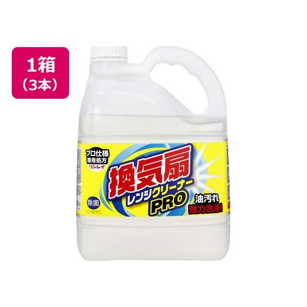 【仕様】●用途外に使わない●必ず保護具（保護メガネ、ゴム手袋、長靴等）を着用する●子供の手の届く所に置かない●洗剤成分が残留しないよう必ず水やお湯ですすぐか、水拭きを行う●キャップを開ける際や液の移し替えの際は、液が飛び出ないように静かに行...