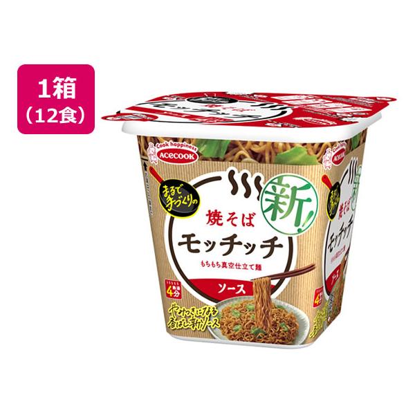 【商品説明】やみつきになる香ばし新ソースでクセになる美味しさへ進化した“新生”焼そばモッチッチ！　まるで家庭で調理した焼そばのような、もちもちとした食感が特長の「もちもち真空仕立て麺」です。　複数種の野菜と果実の自然な甘みに、ラードの旨みや...