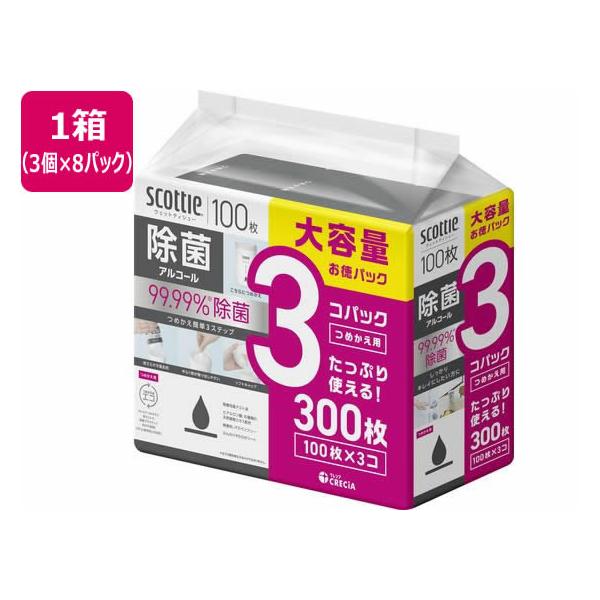 【商品説明】スリムでコンパクトな除菌アルコールのウェットティシューのつめかえ用。　しっかりとキレイにしたい方に。　簡単３ステップでつめかえ時のストレス軽減。　植物由来のアルコール配合でバイ菌を強力除菌。除菌性能テスト済。　ふんわり肌あたりの...