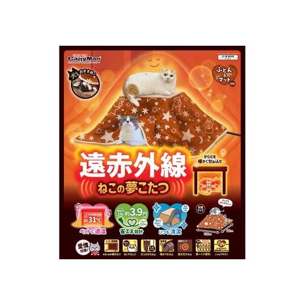 【商品説明】こたつ内空間温度約３１℃。洗えるふとん・マット、本体は水拭きＯＫ。愛情仕様（皮膚に直接触れないヒーター保護網・明るくないので目にやさしい・引っかかり防止Ｌ型プラグ・噛みつき防止金属製ラセン管・抜き忘れ防止確認ランプ・長〜くて便利...