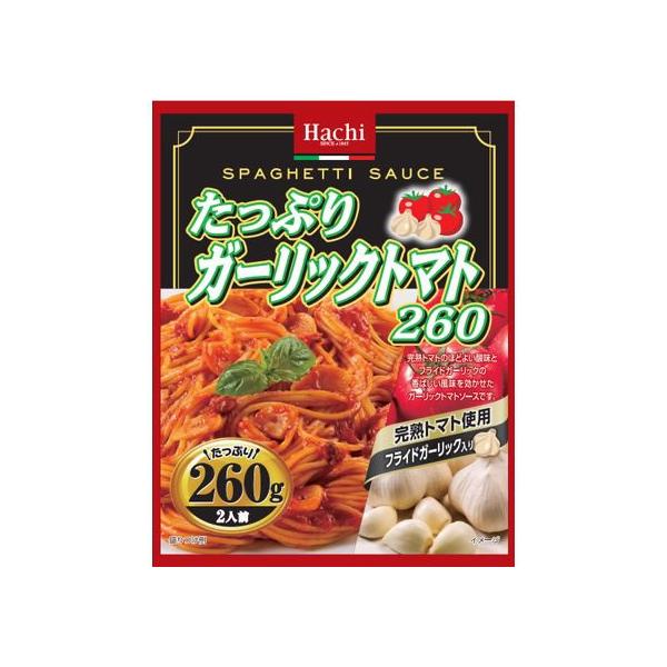 【商品説明】完熟トマトのほどよい酸味とフライドガーリックの香ばしい風味を効かせたソースにベーコンの旨みを加えて仕上げたガーリックトマトソースです。【仕様】●注文単位：１個