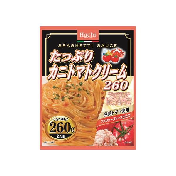 【商品説明】旨味たっぷりのほぐし蟹をアメリケーヌソースでまろやかに仕上げた、完熟トマトの酸味とチーズのコクが引き立つカニトマトクリームソースです。【仕様】●注文単位：１個