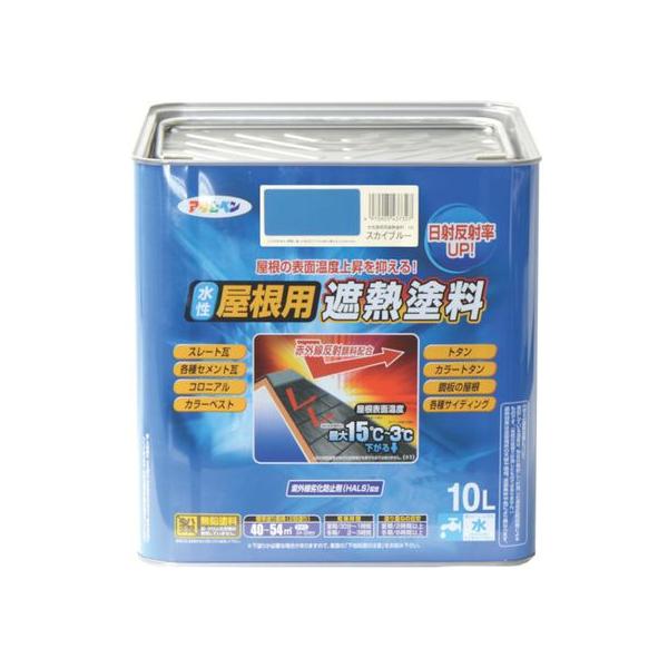 【商品説明】●スレート瓦、各種セメント瓦、コロニアルやカラーベストなどの新生瓦。トタン、カラートタン、鋼板の屋根。コンクリート・モルタルの壁や各種サイディング。（モニエル瓦には使用できません）●特殊顔料により太陽光の赤外線を反射し、屋根の表...