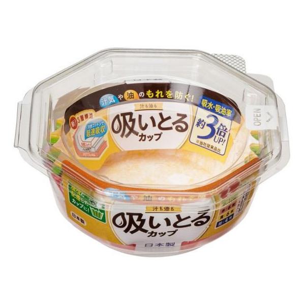 【商品説明】吸水、吸油率約３倍※ＵＰ！余分な汁気や油など吸いとるお弁当用おかずカップです。　※メーカー従来品比　天然コットンを使用しており、超速吸収しておいしさをキープします。　三層構造で汁モレを防止します。　ちょっと深めで色移りを防止しま...