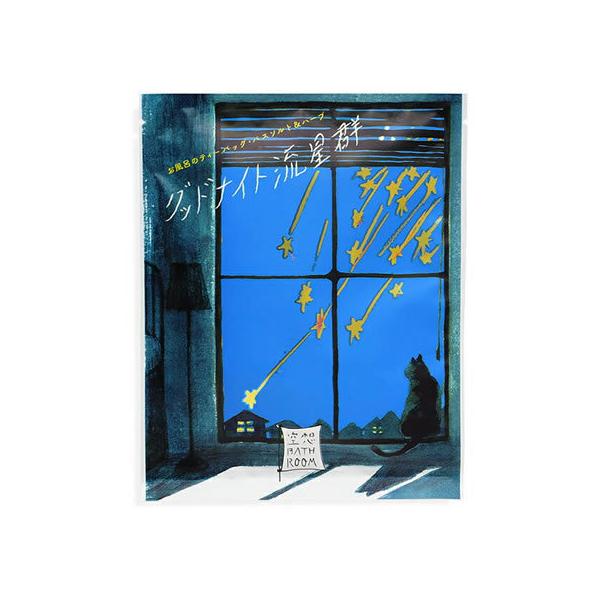 【仕様】バスルームをもっと自由に。　イマジネーションふくらむ自分だけの時間。　本の装丁のようなデザインで楽しむ「空想バスルーム」　●内容量：３０ｇ●香調：穏やかなリラックスハーブの香り●お湯の色：夜空を想わせるミルキーブルーの湯色　[生産国...