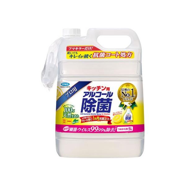 【仕様】アルコールには除菌効果はありますが、蒸発してしまうため後から付着した雑菌を抑制することはできません。抗菌成分であるグレープフルーツ種子エキスは、蒸発しにくいため、アルコールが蒸発した後もまな板や包丁の表面に残り、抗菌効果を発揮し続け...