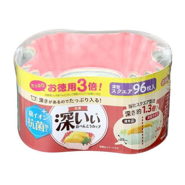 【商品説明】抗菌深いぃカップの、たっぷり使える大容量パックです。　深型タイプなので、おかずをたっぷり入れてもこぼれないおかずカップです。　銀イオンの抗菌効果で菌の繁殖を抑えます。　定番の赤・黄・緑に紺色を追加しました。七宝柄のデザインは和す...