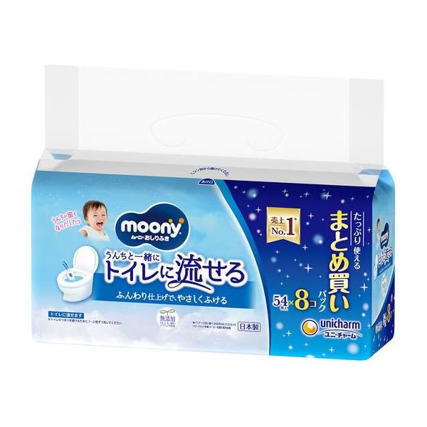 【商品説明】●うんちと一緒に流せて、オムツ替えの後始末が簡単便利！●トイレトレーニングや仕上げふきでも、ママもパパもお子さまも簡単にふけて、すぐ流せて便利です。●極細繊維をふんわり織り上げているので、お子様のデリケートなお肌にもやさしい肌ざ...