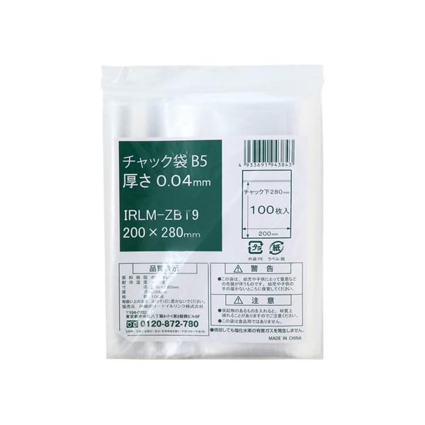 【仕様】投薬瓶、軟膏容器、錠剤入れなど、様々な用途に活躍します。　●サイズ：Ｂ５●寸法：２００×２８０ｍｍ（チャック下）●厚さ：０．０４０ｍｍ●材質：低密度ポリエチレン（ＬＤＰＥ）●チャック付き●入数：１００枚