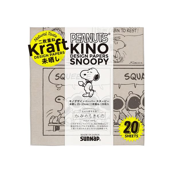 【仕様】コミックをそのまま切り取ったようなデザイン　●サイズ：本体／２５×２５ｃｍ、１パック／幅１２．７×奥行き１２．７×高さ２．８ｃｍ●２枚重ね●材質：パルプ１００％