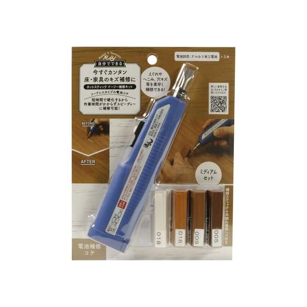 【商品説明】コードレスタイプなので作業がしやすい　補修材は約３０秒で硬化するためスピーディ。　やり直したいときはコテで熱を加え埋めた補修材を溶かし再び補修作業ができます。　補修材はコテの上で溶かし混ぜ合わせができます。　スイッチのボタンを押...