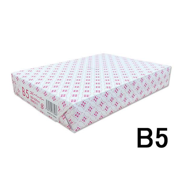 【仕様】●サイズ：Ｂ５●坪量：約６６ｇ／ｍ2（四六判換算：約５６．８ｋｇ）●紙厚：約８９μｍ（約０．０８９ｍｍ）●白色度：約９２％●植林木パルプなどを使用●ＥＣＦ漂白パルプ使用●注文単位：１冊（５００枚）　5offcp_04