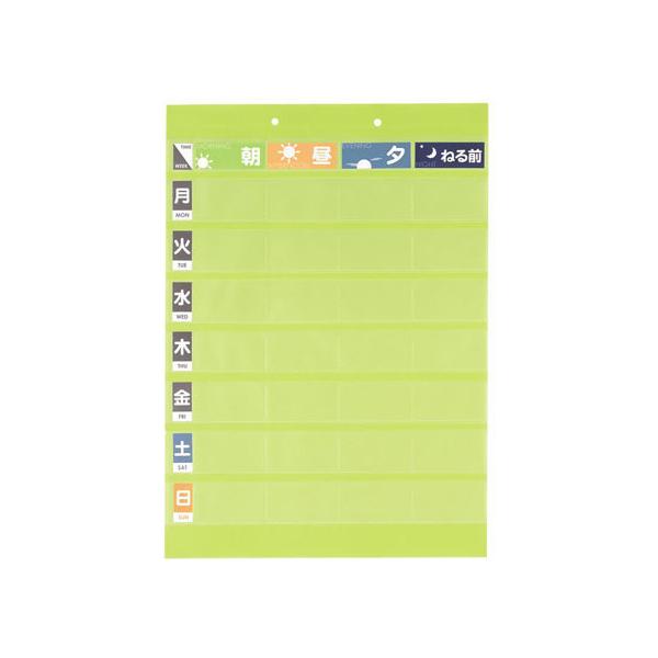 【仕様】月曜日から日曜日までの１週間のおくすりを管理でき、１日を朝・昼・夕・ねる前の４区分にわけた服薬カレンダーです。　ポケットは透明なので中のおくすりがはっきりわかり、飲み忘れを防ぎます。※吊り下げ用の紐はついていません。※簡易タイプなの...