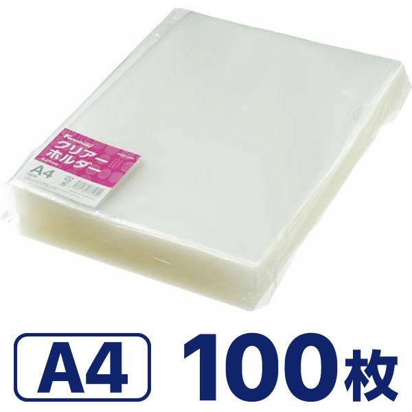 【仕様】０．２ｍｍで厚みがあるタイプです。大切な書類の保護に。　●色：クリア●サイズ：Ａ４タテ●外寸法：縦３１０×横２２０ｍｍ●シート厚：０．２ｍｍ●材質：ポリプロピレン●注文単位：１パック（１００枚）　※ポリプロピレン（ＰＰ製）のクリアホ...