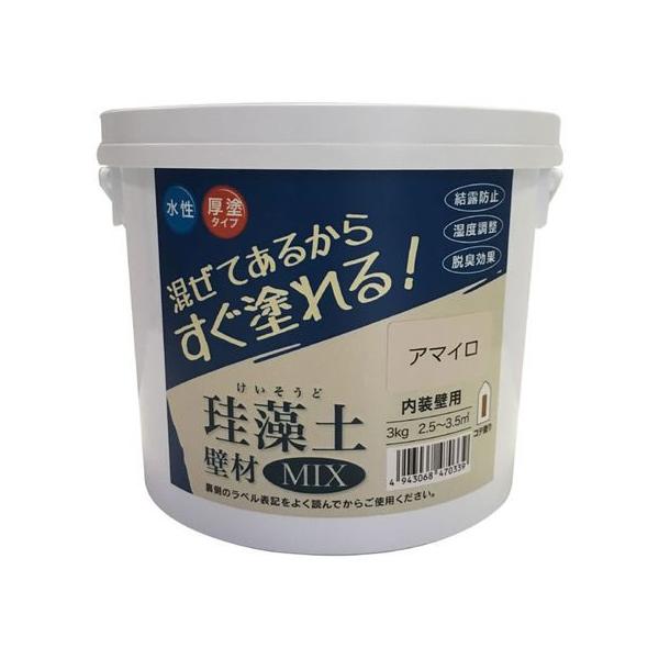 【商品説明】厚みが付けられる珪藻土壁材。コテや砂骨材ローラーで施工できます。【仕様】●商品サイズ：Ｈ１５５×Ｗ１９５×Ｄ１９５ｍｍ●内容量：３ｋｇ●容器込重量：３．１５ｋｇ●施工面積：２．５〜３．５ｍ２（下地の種類によって異なります。）