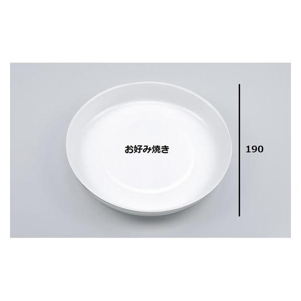 【商品説明】保温・断熱性能の高い高倍率発泡容器。※蓋は別売り。【仕様】●サイズ：φ１９０×２５ｍｍ材質：ＰＳＰ重量：５ｇ●入数：５０枚