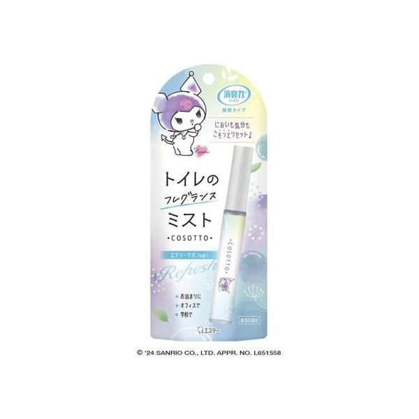 【仕様】清潔感のある香りで、トイレの気になるニオイをしっかり消臭します。　音のしにくいミストスプレーなので、こっそり消臭できます。　空間と便器内のどちらにも使用できます。　携帯に便利なポーチインサイズです。　約８０回使用できます。（１回３プ...