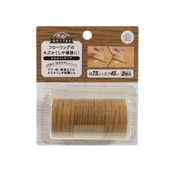 【商品説明】●フローリングのキズかくし、ドア、柱、家具などのキズ隠しにや保護に使えます。●ＵＶ加工、紫外線に強い！【仕様】●サイズ：幅約７．５ｃｍ×長さ約４５ｃｍ●数量：２枚入り●材質アクリル粘着剤・ＰＶＣ・ウレタン●カラー：ミディアムブラ...