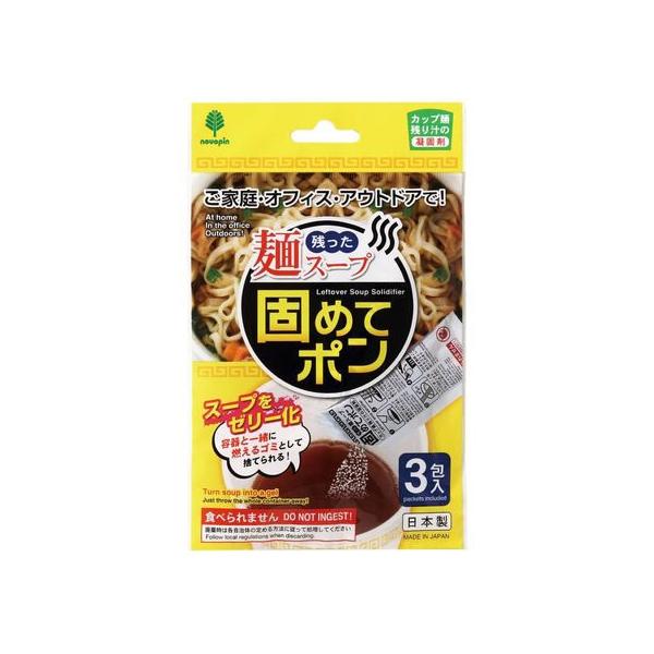 【商品説明】本品を残り汁に入れて１０秒程度かき混ぜるだけ【仕様】●商品本体サイズ：幅１．５×奥行１０×高さ１６ｃｍ　●重量：３８ｇ　●材質：高吸水性樹脂パウダー、誤食防止剤　●１８０ccに対して１包　●梱包形態：箱