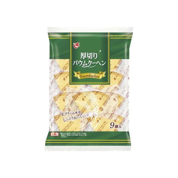 【仕様】●注文単位：１パック（９個）