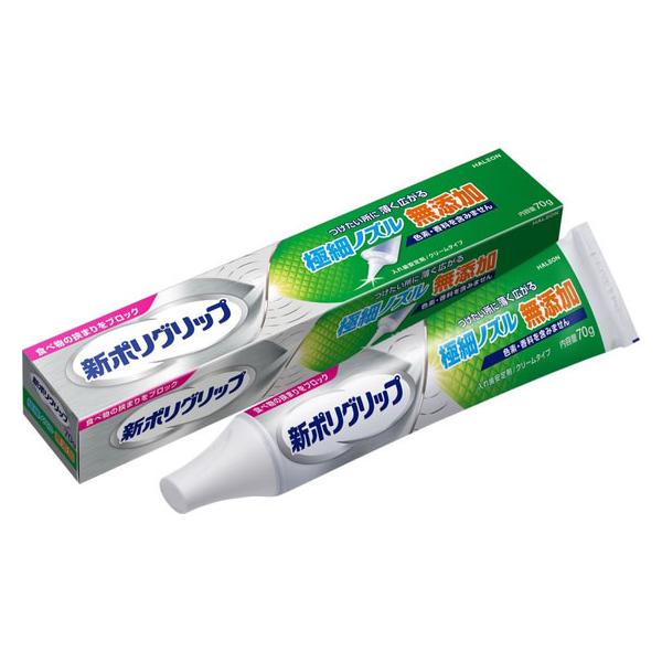 【商品説明】極細ノズルの採用により塗りにくい所にも的確に塗りやすく、量を調整しやすくはみ出しにくい【仕様】●注文単位：１本（７０ｇ）　【管理医療機器】　【医療機器認証番号】２２９ＡＢＢＺＸ０００１６０００　[生産国：アイルランド　商品区分：...