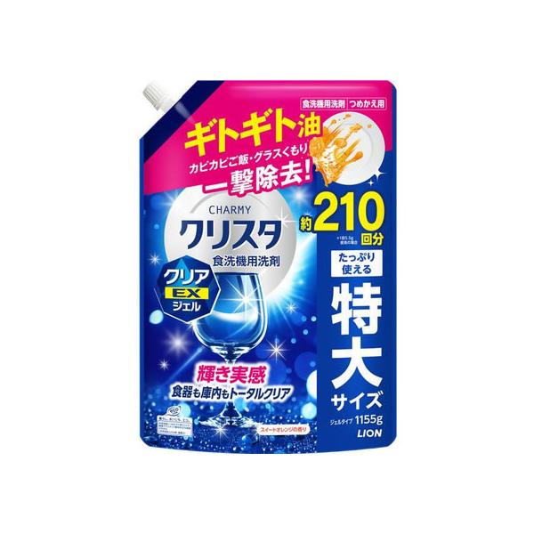 【商品説明】●新配合の強力洗浄成分によりこれまで落とせなかったガンコな油汚れから蓄積汚れまではがし落とす。●食器・グラスがピカピカに仕上がり、本来の輝きを取り戻す。●ダブル酵素配合でカピカピになったご飯・卵などのこびりつき汚れもしっかり落と...