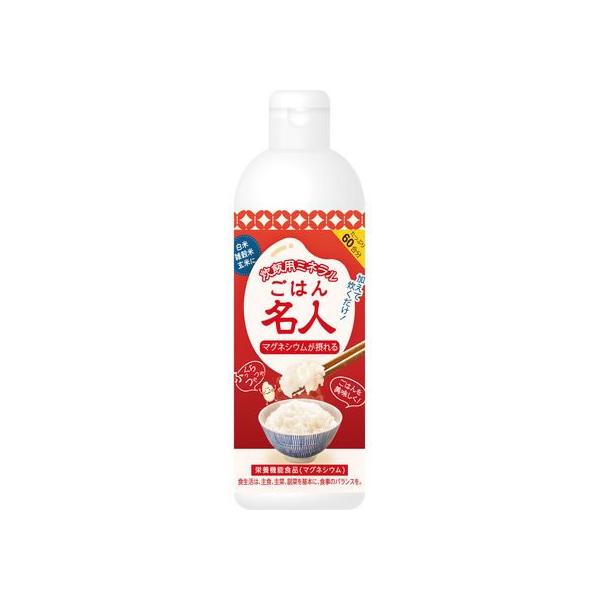 【仕様】●注文単位：１本　【栄養機能食品】（マグネシウム）　マグネシウムは、骨や歯の形成に必要な栄養素です。マグネシウムは、多くの体内酵素の正常な働きとエネルギー産生を助けるとともに、血液循環を正常に保つのに必要な栄養素です。　【１日当たり...
