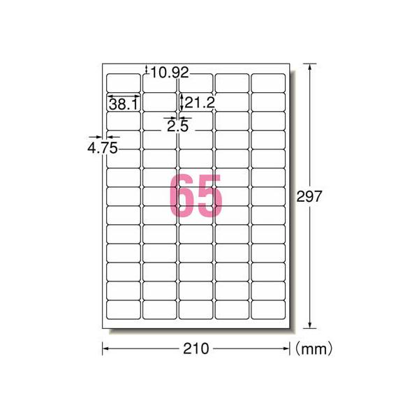 【仕様】●仕様：６５面　四辺余白付角丸●サイズ：Ａ４（２１０×２９７ｍｍ）●ラベルサイズ：３８．１×２１．２ｍｍ●マット紙●標準総厚み：０．１５ｍｍ●ラベル厚み：０．０９ｍｍ●坪量：１４０ｇ／ｍ2●ＩＳＯ白色度：８０％●注文単位：１冊（５０...