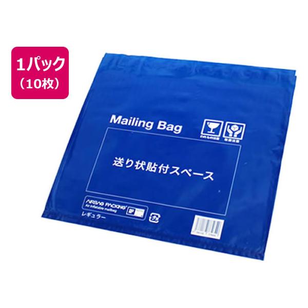 【仕様】※コンプレッサー、ハンドポンプ等、空気を入れる道具が必要です。　●サイズ：レギュラー●使用例：ＣＤ・ＤＶＤなど●外寸法：折り畳み時／３３０ｍｍ×３１５ｍｍ、エア注入時／２８５ｍｍ×２２５ｍｍ×５０ｍｍ●有効内寸法　（エア注入時）：２...