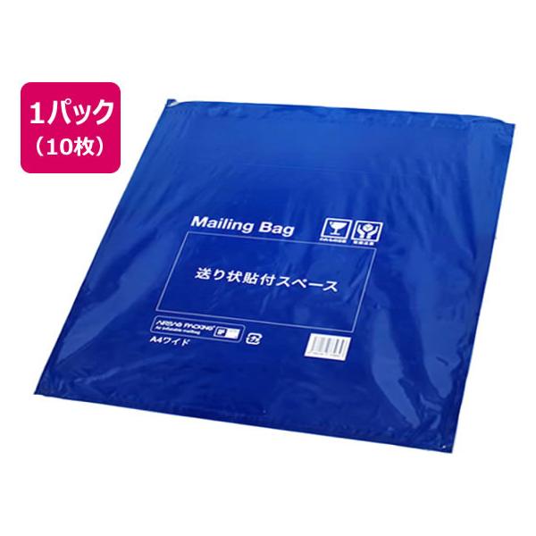 【仕様】商品を入れて空気を充填、送り状を貼るだけで完成。　優れた保護能力で精密機器なども配送可能です。　※コンプレッサー、ハンドポンプ等、空気を入れる道具が必要です。　●サイズ：Ａ４ワイド●使用例：アルバム、雑誌、薄型ノートＰＣなど●外寸法...