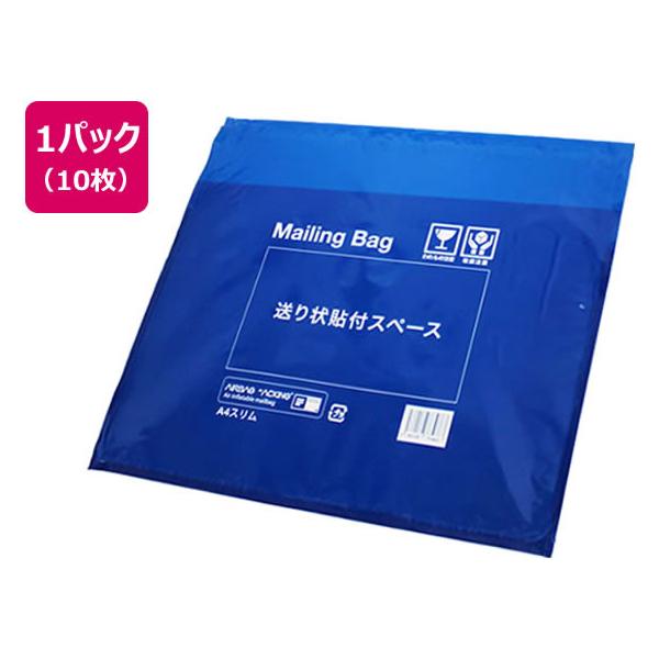 【仕様】商品を入れて空気を充填、送り状を貼るだけで完成。　優れた保護能力で精密機器なども配送可能です。　※コンプレッサー、ハンドポンプ等、空気を入れる道具が必要です。　●サイズ：Ａ４スリム（マチなし）●使用例：Ａ４サイズ、薄手のもの●外寸法...