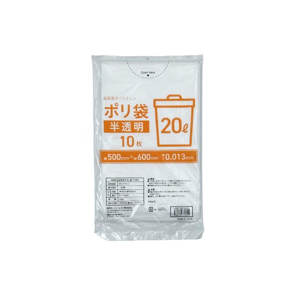 【仕様】●半透明●サイズ：２０Ｌ　縦６００×横５００×厚さ０．０１３ｍｍ●材質：高密度ポリエチレン●注文単位：１袋（１０枚）