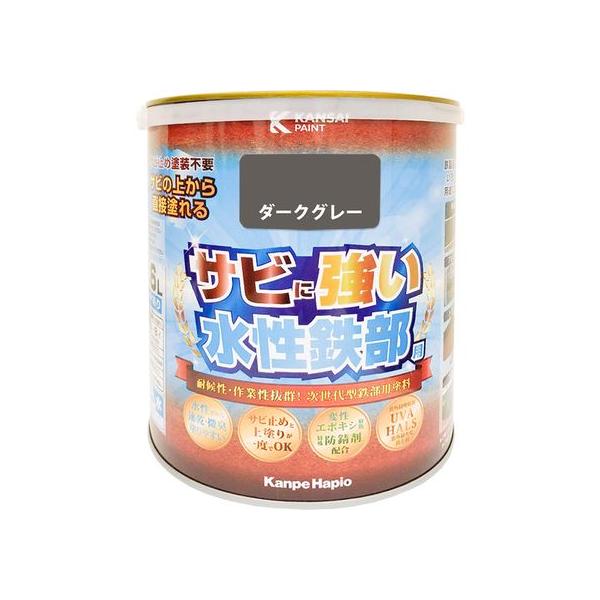 【商品説明】●超微粒子「変性エポキシ樹脂」が緻密で強固な塗膜を形成。水性塗料最高クラスの高い防サビ性と高い耐久性を実現した、サビの上から直接塗れる高性能鉄部用塗料です。●特殊防錆剤が強力な防錆効果を発揮し、サビ止めと上塗りが同時にできます。...