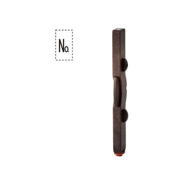 【商品説明】お手持ちのノートや手帳への記録が便利にできる組み替え自由なスタンプ。【仕様】●ナンバー●印面サイズ：３．２×２．３ｍｍ