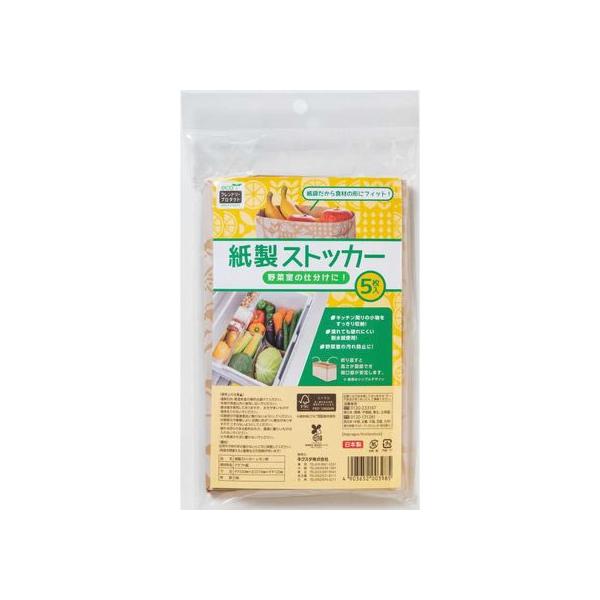 【商品説明】●野菜室の仕分けに便利な紙製のストッカーです。　●玉ねぎの皮やジャガイモの土などの野菜室の汚れ防止になります。　●キッチン周りの小物もすっきり整理できます。　●濡れても破れにくい耐水紙を使用しています。【仕様】●本体サイズ：ヨコ...