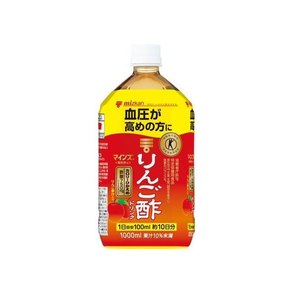 【商品説明】血圧が高めの方のための、特定保健用食品のりんご酢ドリンクです。そのまま飲めるストレートタイプで、カロリー控えめです。許可表示：本品は食酢の主成分である酢酸を含んでおり、血圧が高めの方に適した食品です。【仕様】●カロリーひかえめ　...