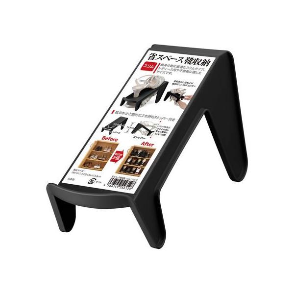 【商品説明】手前を少し持ち上げ、靴の出し入れが簡単。靴のかかと部分に２ヵ所のストッパー付き。レディース用や子供靴に適したサイズです。パンプスなどかかとの高い靴が下駄箱にスッキリ収納できます。シューズホルダー。玄関、下駄箱内の靴の収納に。【仕...