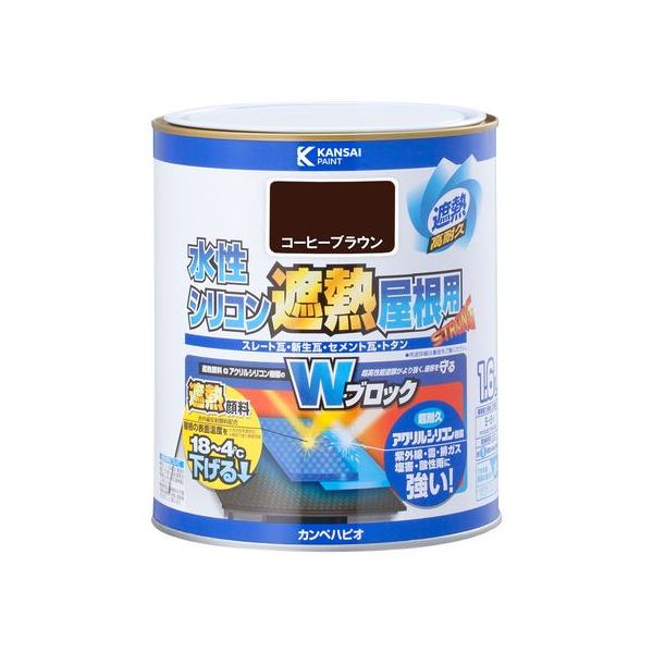 【商品説明】●特殊遮熱顔料と赤外線反射顔料が赤外線を反射し、同じ色の従来塗料と比較して屋根の表面温度の上昇を抑えます。また室内温度の上昇を抑える効果もありますので、節電・省エネ効果も期待できます。●遮熱顔料と高耐久アクリル・シリコン樹脂配合...