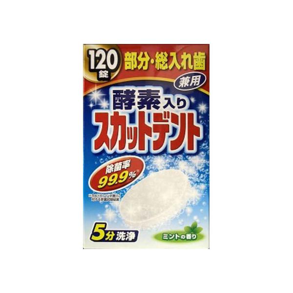 【商品説明】総入れ歯・部分入れ歯兼用、酵素入りの入れ歯洗浄剤です。匂いの原因プラークを取り、頑固なヤニを取り除きます。入れ歯を清潔にすることで義歯性口内炎の予防にも。さわやかなミントの香り。除菌率９９．８％の強力除菌・酵素配合でしっかり洗浄...