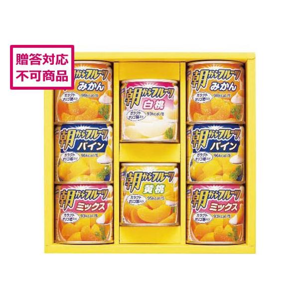【商品説明】ひんやり、つるりのおいしさをおとどけします。【仕様】●内容量：朝からフルーツ１９０ｇ（みかん・パイン・ミックス各２缶・白桃・黄桃各１缶）　●アレルゲン：もも　●期限：製造日より常温約１０８０日　●包装形態：包装不可　　※簡易な包...