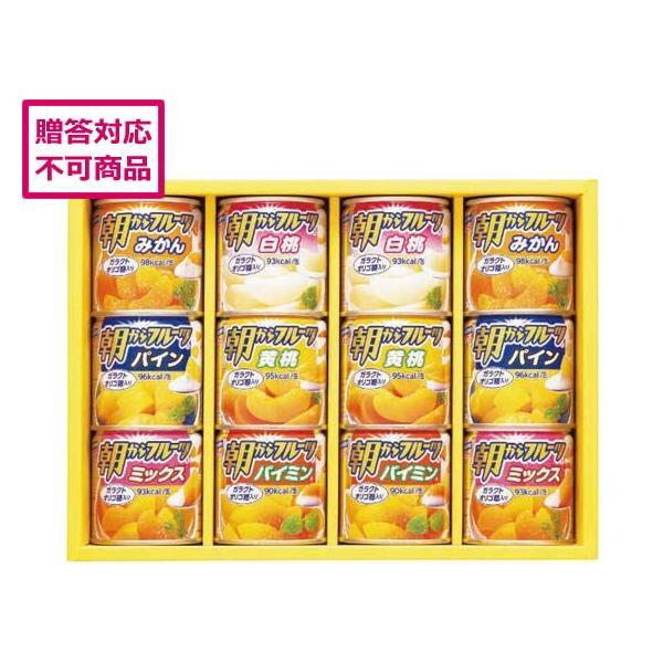 【商品説明】ひんやり、つるりのおいしさをおとどけします。【仕様】●内容量：朝からフルーツ１９０ｇ（みかん・パイン・ミックス・パイミン・黄桃・白桃各２缶）　●アレルゲン：もも　●期限：製造日より常温約１０８０日　●包装形態：包装不可　　※簡易...