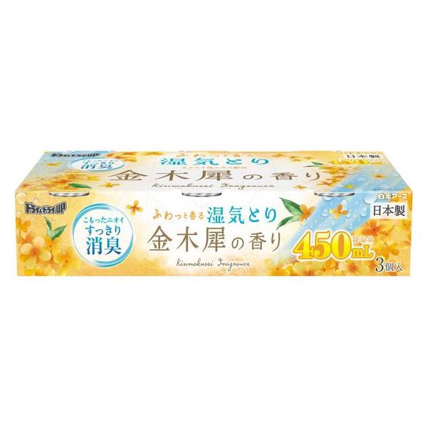 【商品説明】押入れ、クローゼット、下駄箱などの湿気をとり、こもった嫌なニオイを金木犀の香りでさわやかに消臭します。使い捨て貯水タイプ。【仕様】●４５０ｍＬ×３個●用途：押入れ、洋服ダンス、クローゼット、下駄箱、流しの下などの湿気とり●金木犀...