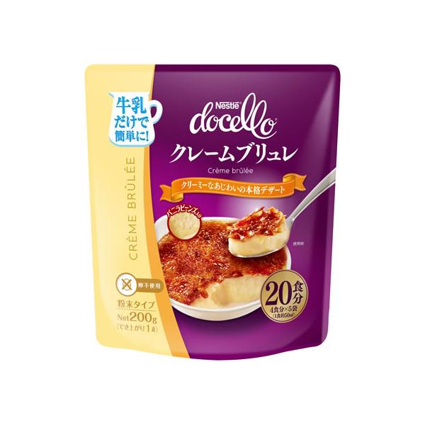 【仕様】牛乳を加えるだけで簡単調理。濃厚な味わいの本格ブリュレ。幅広いメニューアレンジをお楽しみいただけます。卵不使用。　●デザートミックス●粉末タイプ●内容量：４０ｇ×５袋　【使用方法】鍋に製品１袋（４０ｇ）と牛乳２００ｍｌを加え、かき混...