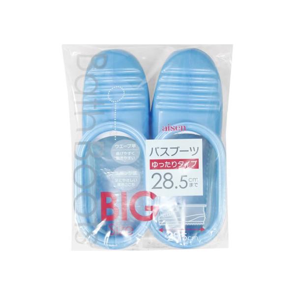 【商品説明】●濡れたお風呂場のお掃除に便利なバスブーツです。　●サイズ２８．５ｃｍまで対応しています。【仕様】【使用上の注意】　本来の用途以外のご使用はお避けください。　火のそばや高温になる場所には置かないでください。　本品は水濡れを防止す...